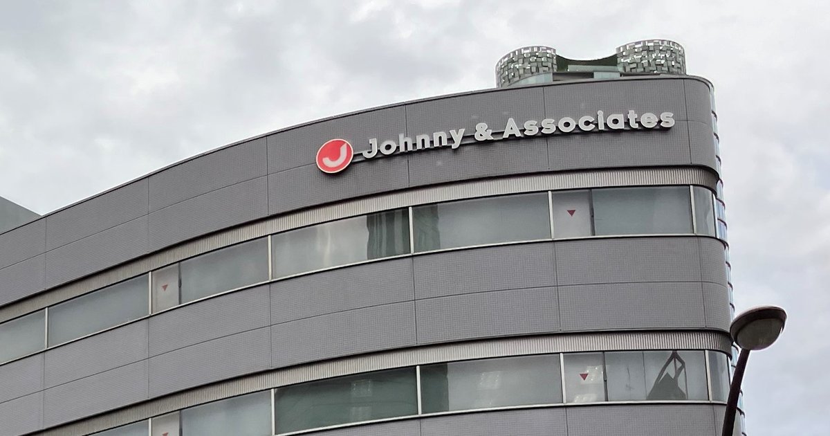 Japan: Two additional perpetrators identified at Johnny & Associates ...